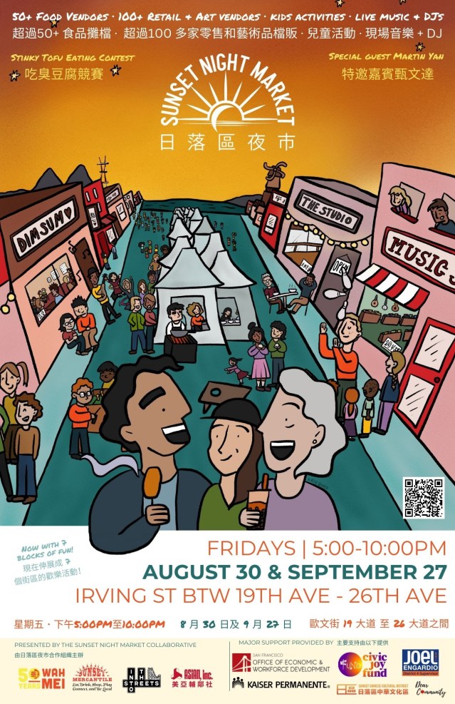 Press Release: Wah Mei School Celebrates 50th Anniversary – Richmond ...